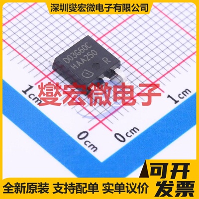 IDD03SG60CXTMA2 TO-252-3 600V 3A 碳化硅二极管