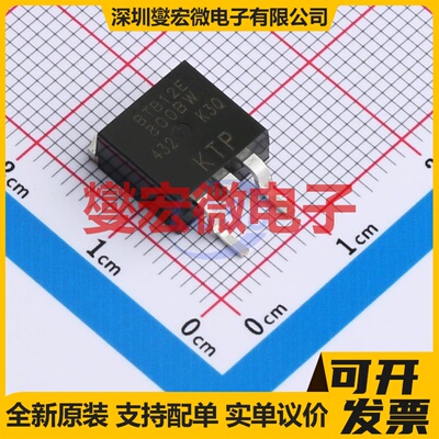 BTB12E-800BW TO-263 可控硅晶闸管/模块