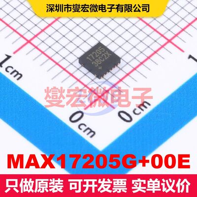 MAX17205G+00E TDFN-14(3x3) 电池管理 电源管理 集成芯片IC