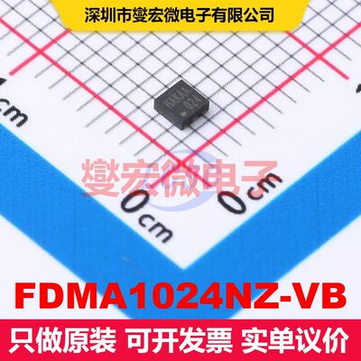 FDMA1024NZ-VB DFN-6(2x2) 场效应管 晶体管 分立器件