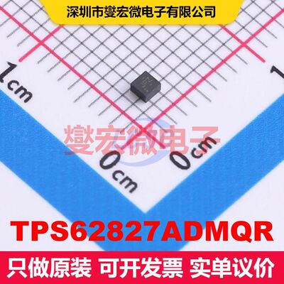 TPS62827ADMQR VSON-6(1.5x1.5) DC-DC开关电压调节器 电源管理