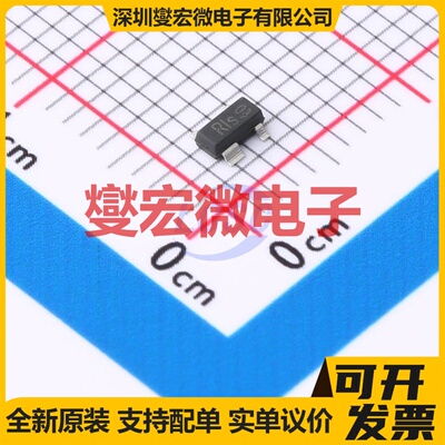 BFP196 SOT-143B NPN 12V 150mA 三极晶体管