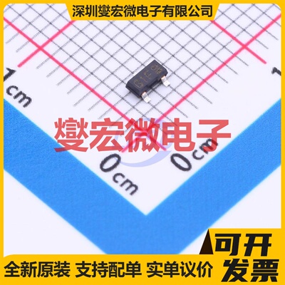 BC847BT116 SOT-23 NPN 45V 100mA 三极晶体管