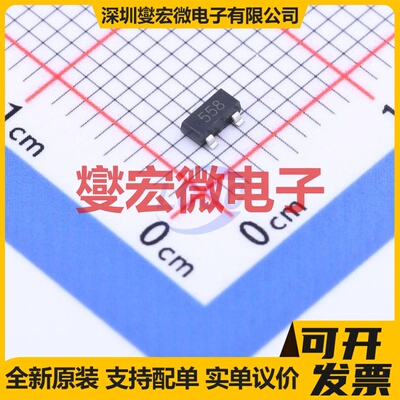 FMMT558QTA SOT-23-3 PNP 400V 150mA 三极晶体管