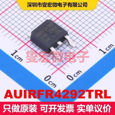 AUIRFR4292TRL DPAK(TO-252AA) MOSFET 场效应管 分立半导体