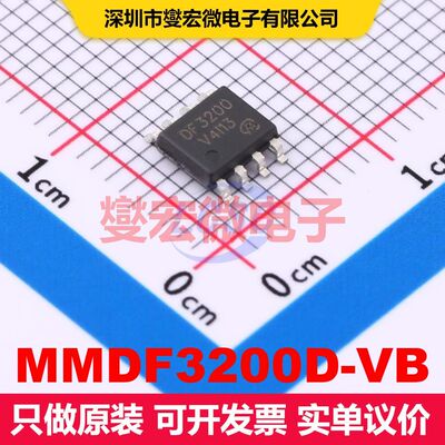 MMDF3200D-VB SO-8 MOSFET 场效应管 分立半导体