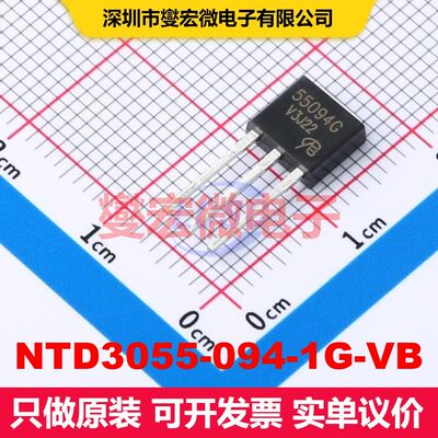 NTD3055-094-1G-VB TO-251 场效应管 晶体管 分立器件