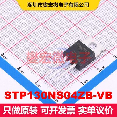 STP130NS04ZB-VB TO-220AB 场效应管 晶体管 分立器件