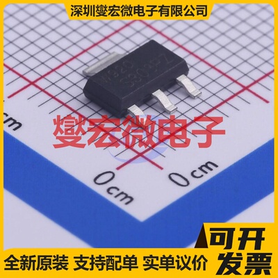 PBSS303PZ,135 SOT-223-4 PNP 30V 5.3A 三极晶体管