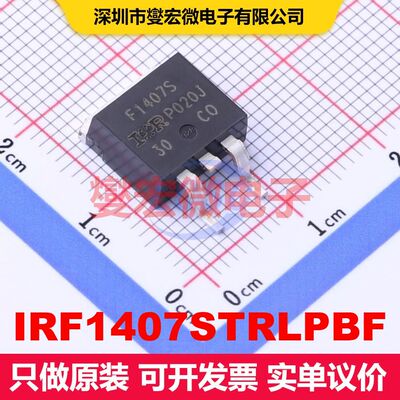 IRF1407STRLPBF TO-263AB MOSFET 场效应管 分立半导体
