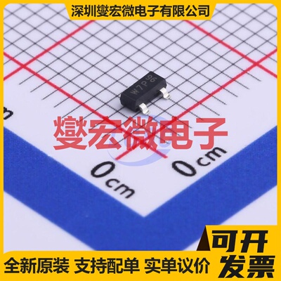 PBRN123YT+215 TO-236-3  40V 600mA 数字晶体管