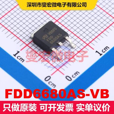 FDD6680AS-VB TO-252 场效应管 晶体管 分立器件