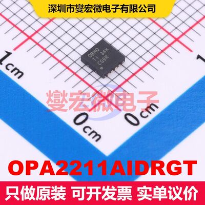 OPA2211AIDRGT HVSON-8-EP(3x3) 线性放大器 线性 集成芯片IC