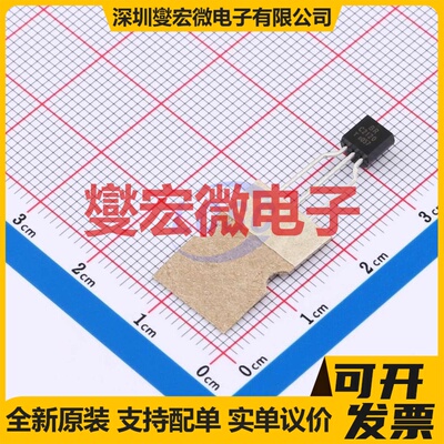 2SC2120-Y TO-92 NPN 30V 800mA 三极晶体管