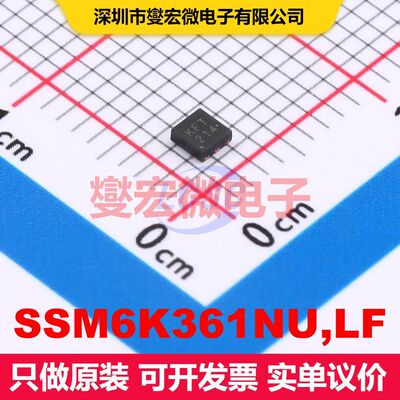 SSM6K361NU,LF UDFNB-6(2x2) 场效应管 晶体管 分立器件
