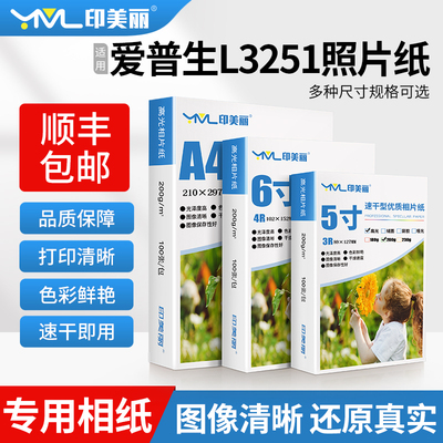 速干即用↑图像清晰↑品质保障