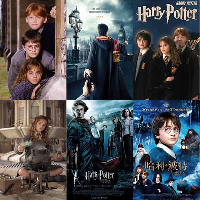 HarryPotter 哈利波特壁纸贴电影海报周边墙贴背胶宿舍背景装饰画