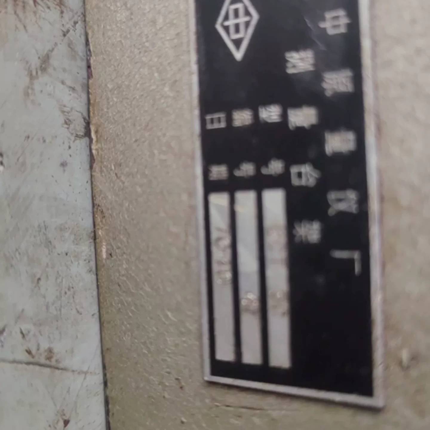 可维修中原量仪测量台架议价