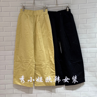 欧洲站2026夏新款高腰休闲裤女百搭显瘦A字长裤时尚潮流裤子15370