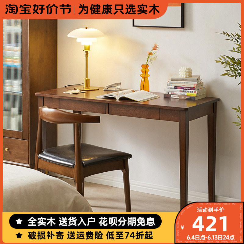 全实木书桌家用卧室日式学习桌学生写字北欧电脑桌儿童纯实木桌_虎窝淘