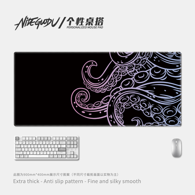 octopus tentacles章鱼触手鼠标垫超大键盘桌垫极简风创意滑鼠垫
