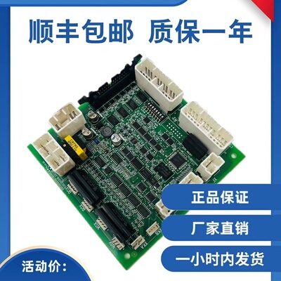 日立外呼通讯板UA2-HSB(G)通信板YNP-0000074原装现货23502173