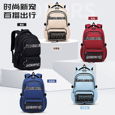 赛尔娜书包女大容量男高中初中生中学生背包7-12年级大学生双肩包
