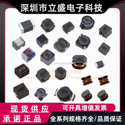 原装正品CDRH105R-680M贴片功率屏蔽电感 68UH 10X10X5MM 丝印680