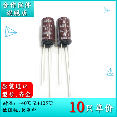 拍一件10只=7元！！！