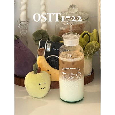 OSTT1722玻璃吸管杯ins可爱清透