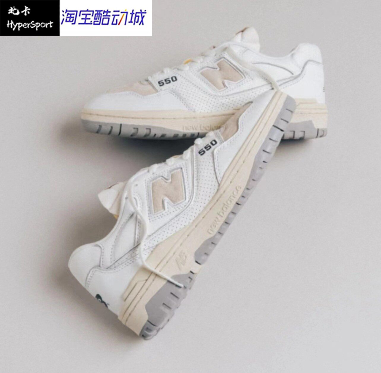New Balance NB 550 耐磨防滑 低帮复篮球鞋男女同款白灰BB550PWG_虎窝淘