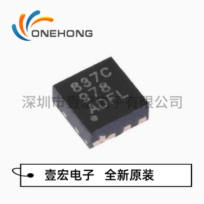 ONEHONG全新原装正品 DRV8837CDSGR 电机驱动芯片 封装SON-8