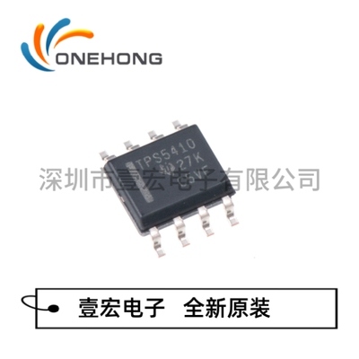 TPS5410DR 价格当天为准 DC-DC电源芯片 全新原装 封装SOIC-8
