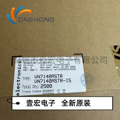 ONEHONG全新原装正品 VN7140ASTR 功率电子开关 封装SOIC-8