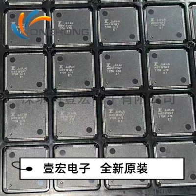 MB91F047PMC-GSE1 价格当天为准 微控制器 全新原装 封装LEFF-144