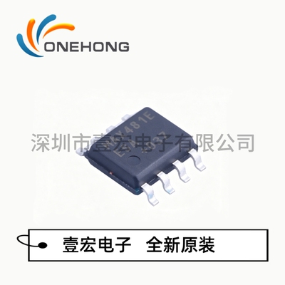 MAX481EESA+T 价格当天为准 RS485接口芯片 全新原装 封装SOIC-8