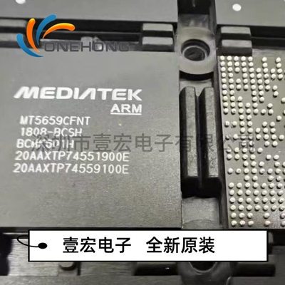 MT5659CFNT 价格当天为准 显示面板主控 SoC 原装 封装BGA