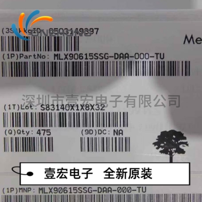 MLX90615SSG-DAA-000-TU 价格当天为准 温度传感器 原装 TO-39-4