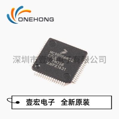 全新原装正品 MC9S08AW32CPUE MCU单片机 封装LQFP-64 壹宏电子
