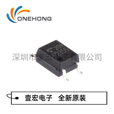 TLP2355(TPL,E 价格当天为准 逻辑输出光耦 全新原装 封装SO-6