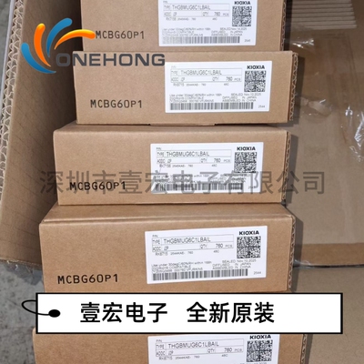 THGBMUG6C1LBAIL 价格当天为准 eMMC 全新原装 封装BGA-153