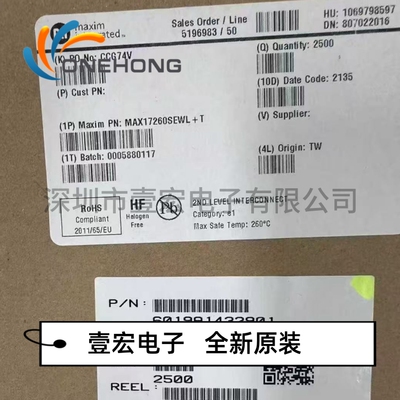 MAX17260SEWL+T 价格当天为准 电池管理芯片 全新原装 封装BGA-9