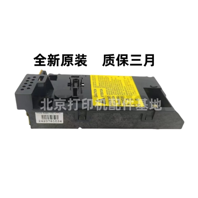 惠普HP1136 P1106 P1108 1216 1213 126a 127 128FN 1108激光器