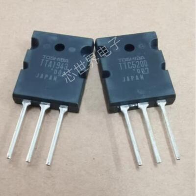 TTA1943 TTC5200 2SA1943 2SC5200大功率功放三极管对管 集成电路