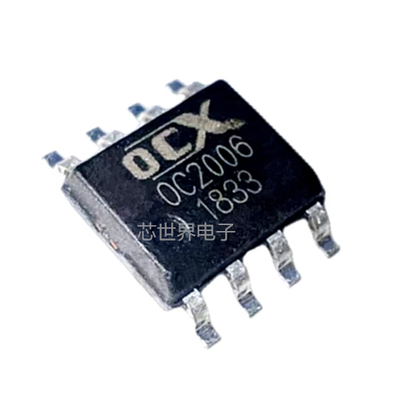 集成电路 OC2006 OCX2006 SOP-8 电源管理芯片ic