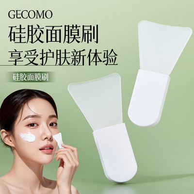 gecomo硅胶面膜刷软头便携短柄涂清洁泥膜化妆刷美容工具涂抹