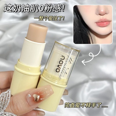 NOVO丝缎柔润打底棒隐形毛孔水润遮瑕耐水不卡粉学生平价打底膏