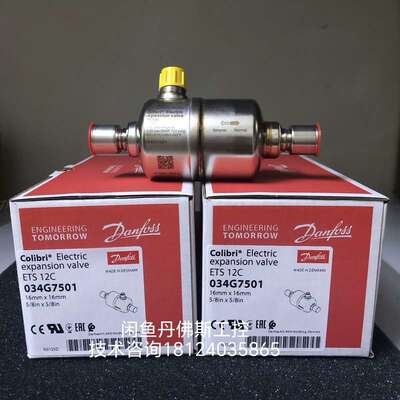 034G7501，ETS12C，