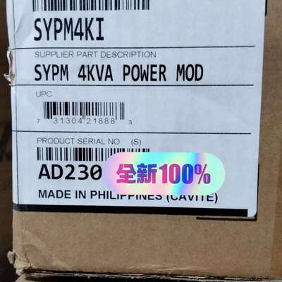 SYPM4KI，APC Symmetra LX 4KVA电源