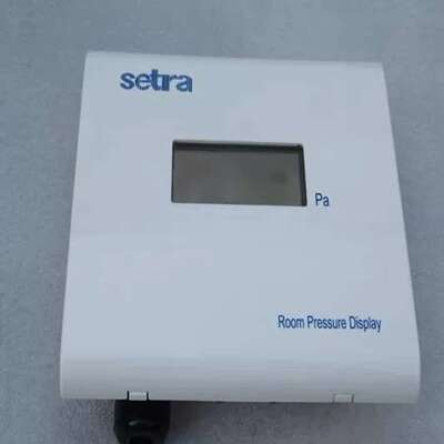 西特setra室内压力显示仪 SRPD050LB11DF